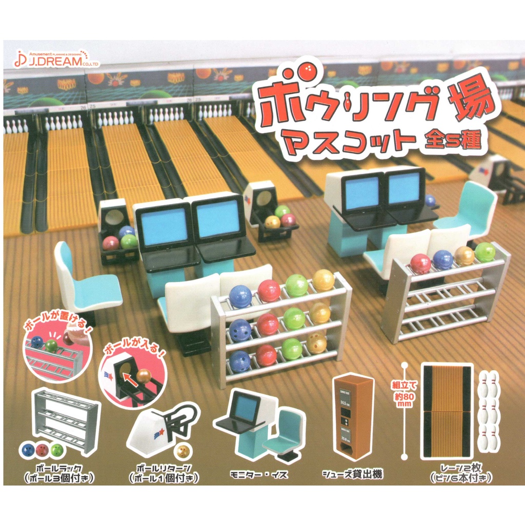 JAPAN TOY SPIRITS Bowling Alley Capsule Toy 5in1 Set | Shopee Malaysia