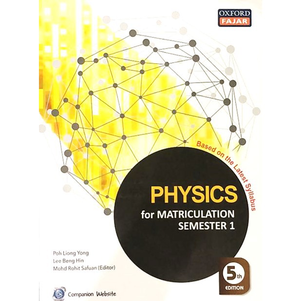 Physics for Matriculation Semester 1 - 5th Edition (2016 Version ...