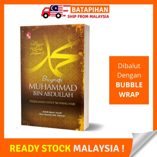 Buku Biografi Muhammad bin Abdullah (SOFTCOVER) Sirah Nabi Muhammad ...