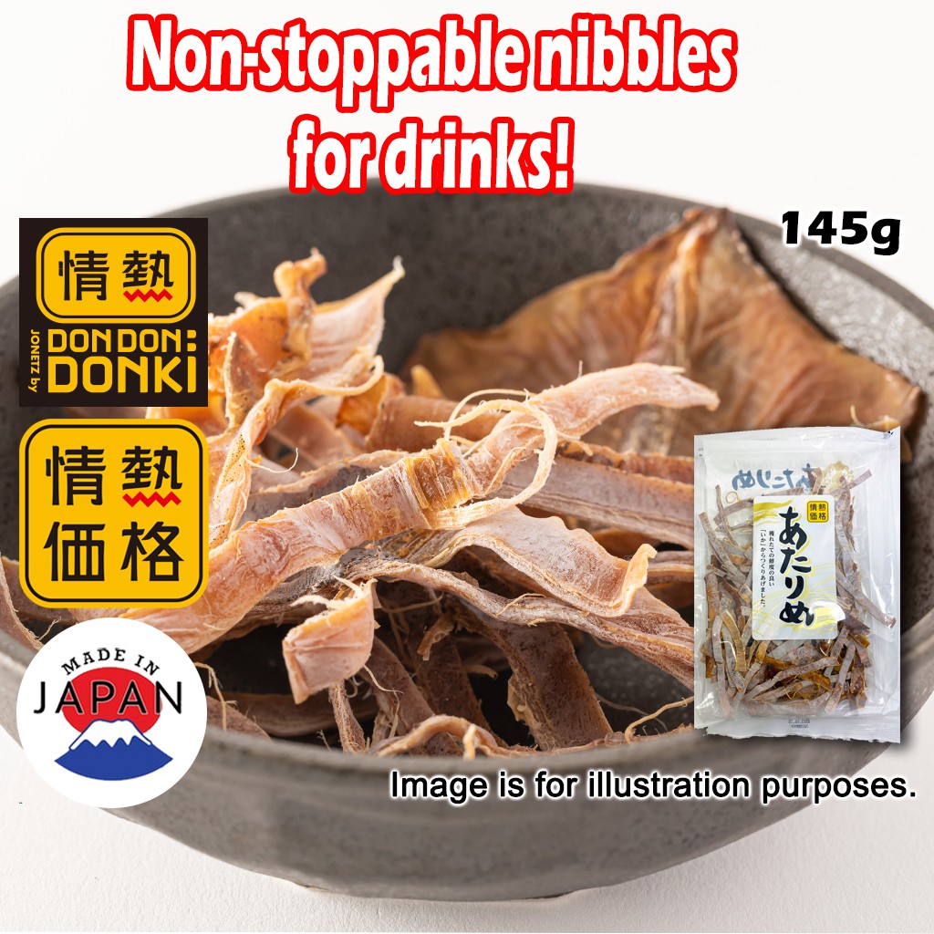 Japanese Dried Squid