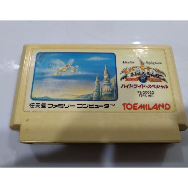 Nintendo Famicom Game Hydlide Shopee Malaysia