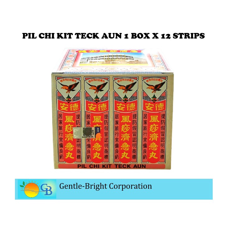 TECK AUN CHI KIT PILL- 1 BOX X 12 STRIPS | Shopee Malaysia