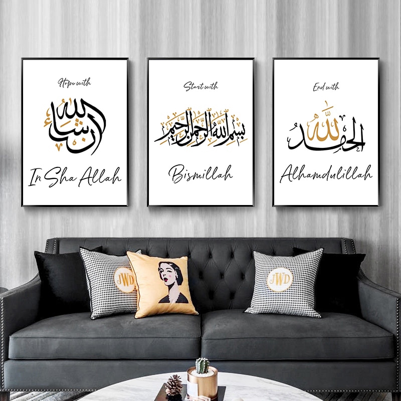 Allah Islamic Muslim Poster Home Wall Art Canvas Picture Quotes Letter ...