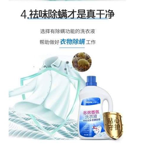 Midou Laundry Liquid 2Kg | Shopee Malaysia