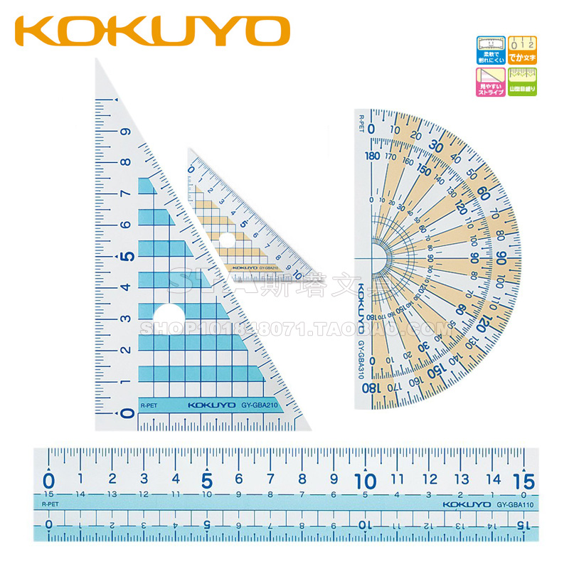 Japan KOKUYO Guoyu Mathematics set Ruler 2 triangle ruler protractor ...