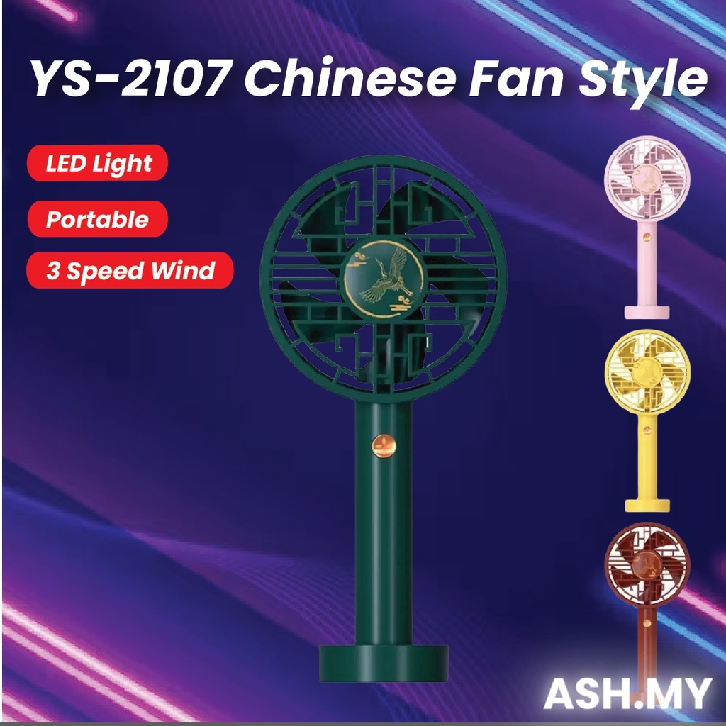2021 YASE Chinese Style Ethnic Style Small Handheld Fan USB Charging ...