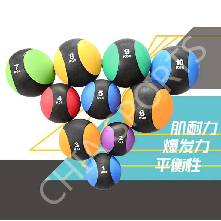 1 2 3 4 5 KG Medicine Ball Elastic Rubber Gravity Bounce Bouncing ...