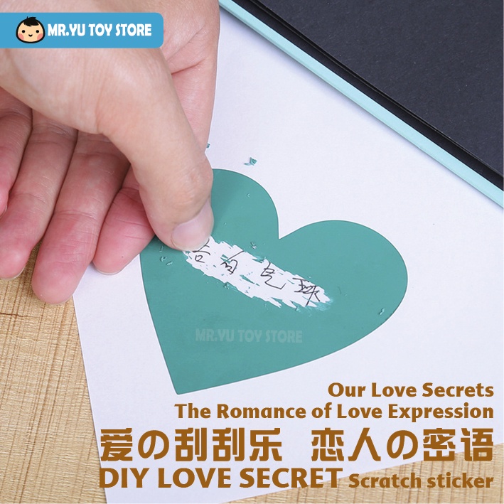 Valentine's Day 情人节scratch and win SECRET LOVE Scratch sticker爱情的秘密刮刮乐 ...