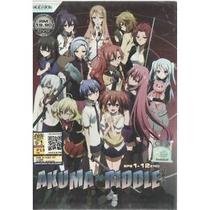DVD Anime Akuma no Riddle ( Eps 1-12 End ) English Subtitle | Shopee ...