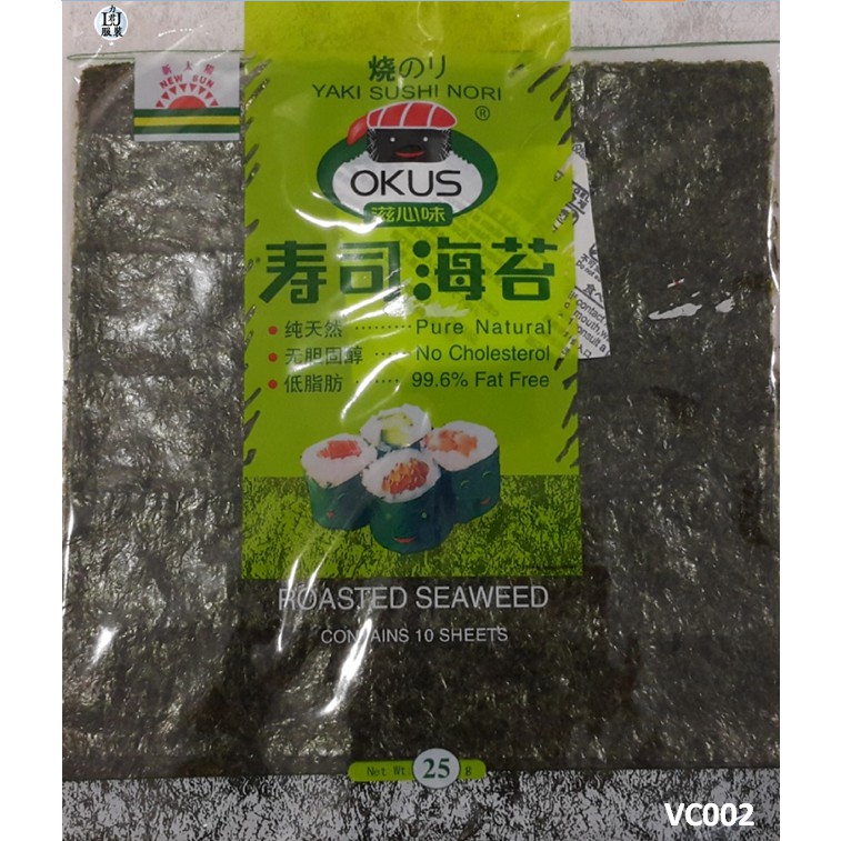 Halal Seaweed ( Roasted ) 10sheets/packet Sushi Vegetarian Food ...