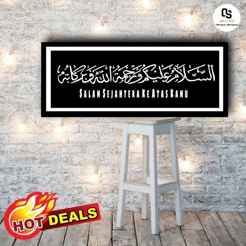FRAME ASSALAMUALAIKUM / FRAME SALAM / HIASAN ATAS PINTU / FRAME BAJET ...