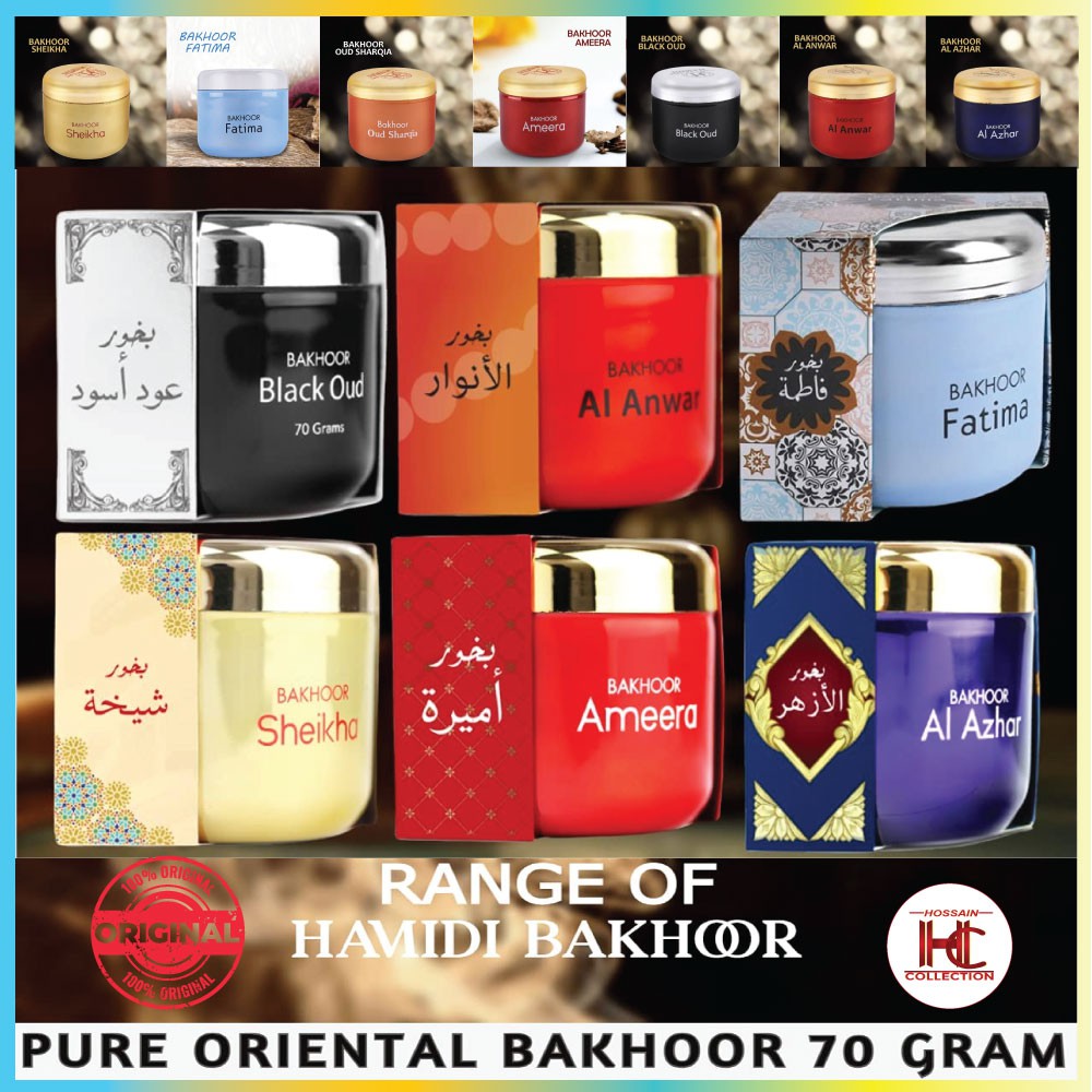 Al Hamidi Bakhoor 70 Grams (For Burning) Original Branded Bakhoor From ...
