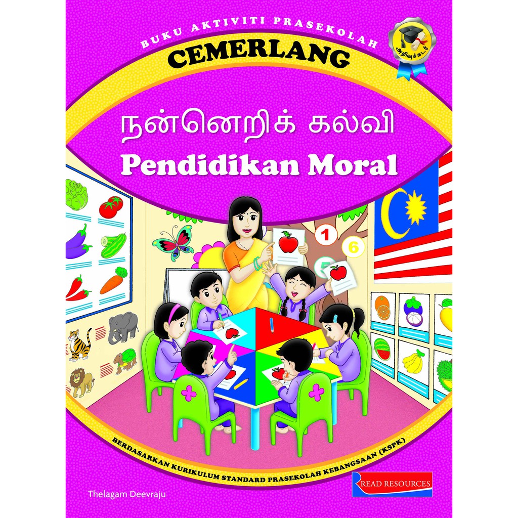 Buku Aktiviti Prasekolah Cemerlang PENDIDIKAN MORAL (SJKT) | Shopee ...