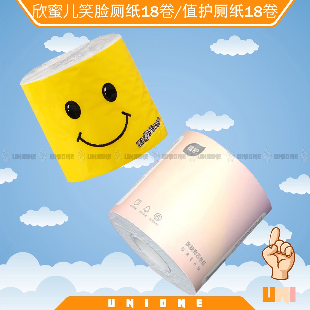 [Stock in JB] 18 Rolls Xinmier Smiling Toilet Paper Tissue /18 Rolls ...
