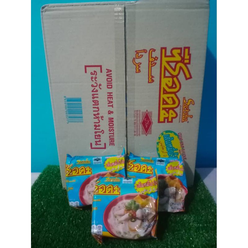 Bihun siam thai serda 1 kotak 1kotak box 1box sekotak 30 pcs 30pcs pack ...