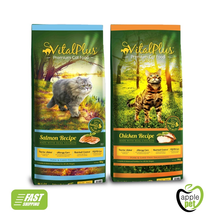VITALPLUS PREMIUM CAT FOOD 18kg CHICKEN / SALMON MAKANAN KUCING ...