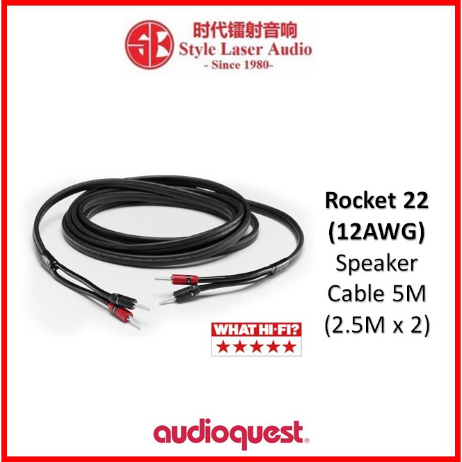 Audioquest Rocket 22 (12 AWG) Speaker Cable 5M (2.5m x 2) With Banana ...