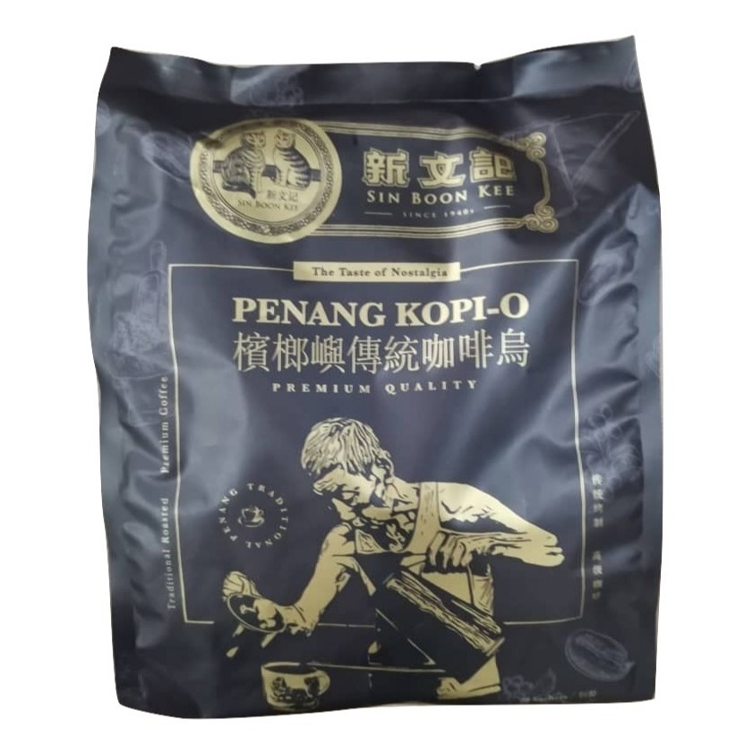 💥💥new arrivals 💥💥 instant coffee sin boon kee 1940s penang kopi-o ...
