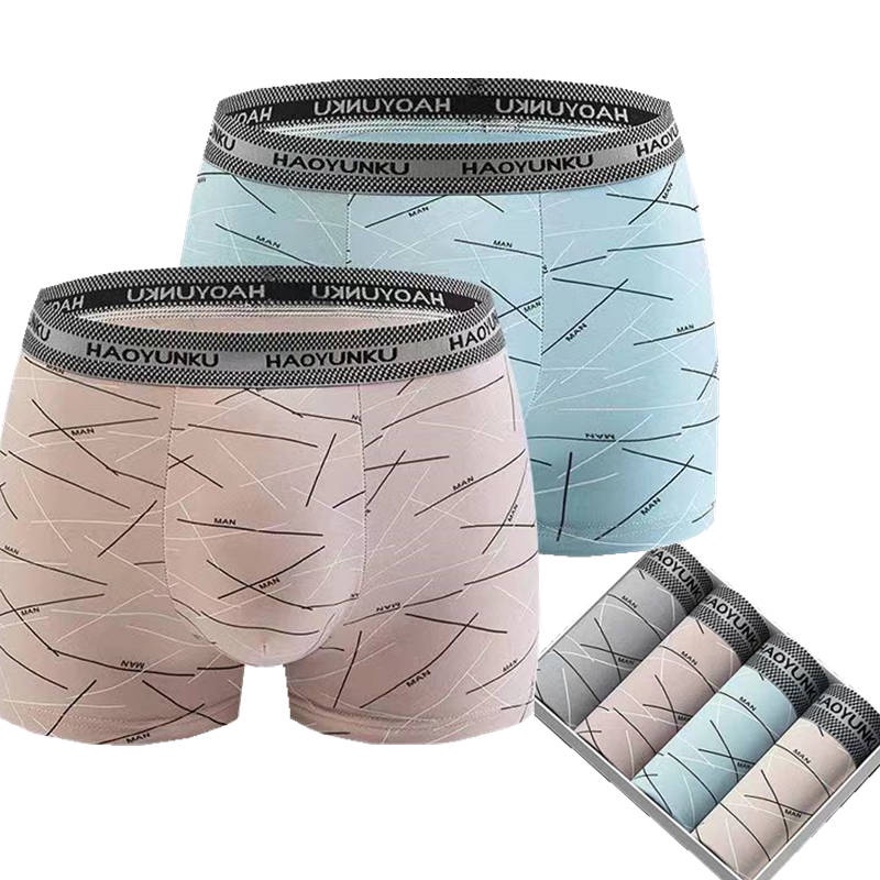 【4 PCS In 1】 Milk silk Boxer Men's Breathable Trunk Underpants ...
