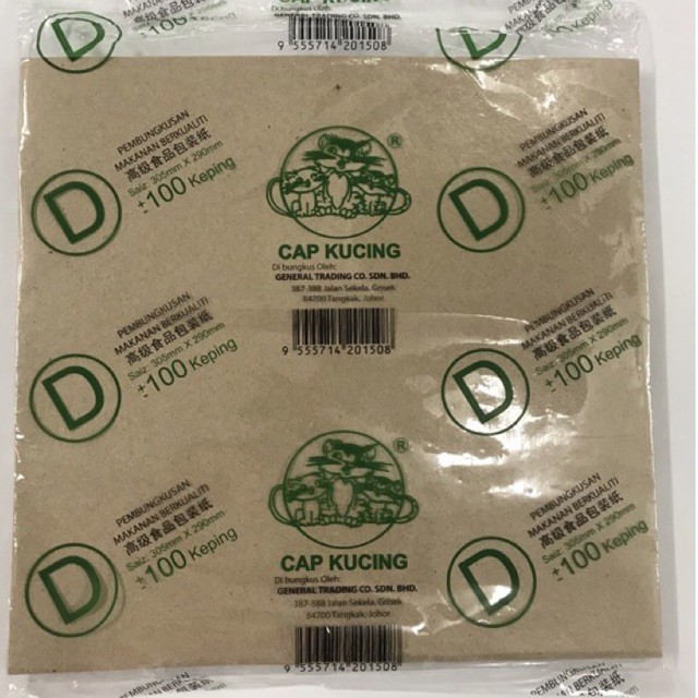 Food Wrapping Paper D / Hawker Paper / Kertas Bungkus Nasi / Nasi Lemak ...