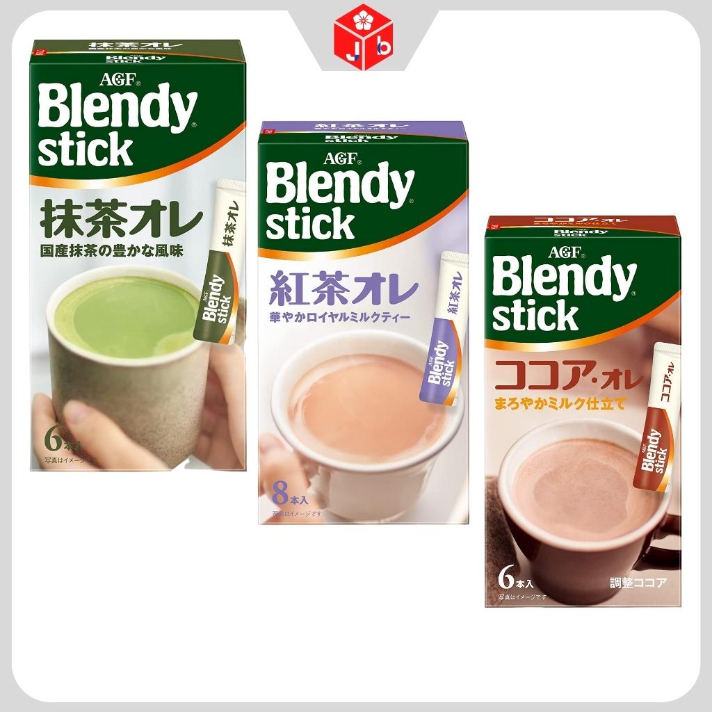 AGF Blendy Matcha Au Lait 6P, Tea Au Lait Royal Milk 8P, Cocoa Au Lait ...