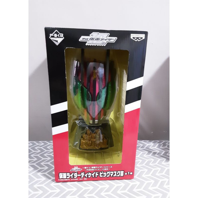 Kamen Rider Decade mask display rmc | Shopee Malaysia