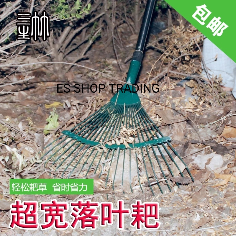 IRON RAKE PENCAKAR RUMPUT CAKAR BESI CAKAR TANAH CAKAR DAUN PENYAPU ...