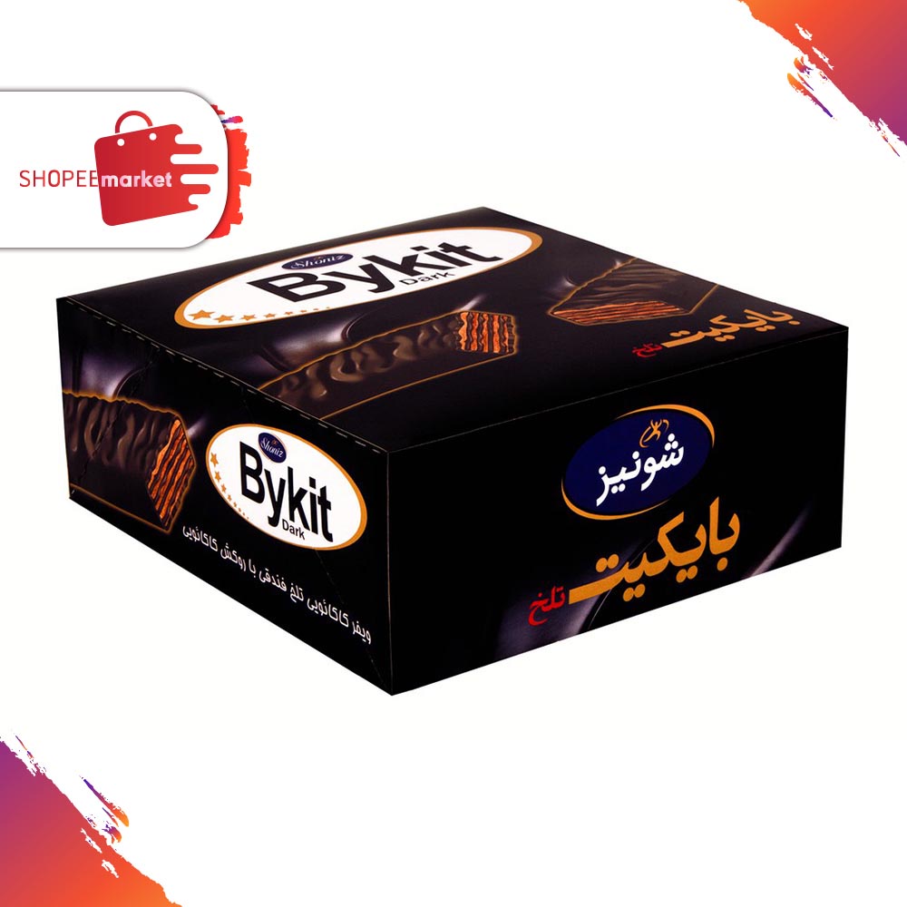 Bykit Dark Wafer, 50g , | Shopee Malaysia