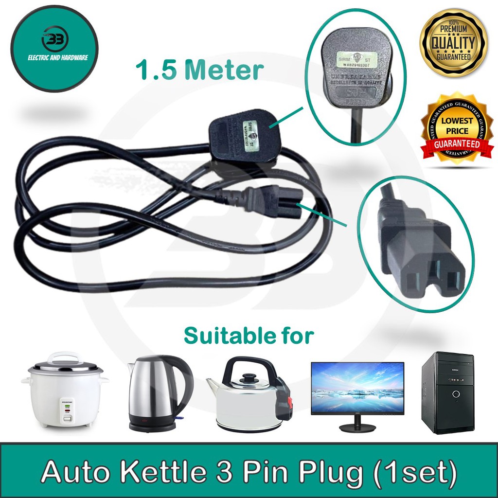 13A Kettle, Rice Cooker, Printer Computer AC Power 3 Pin Plug Complete ...