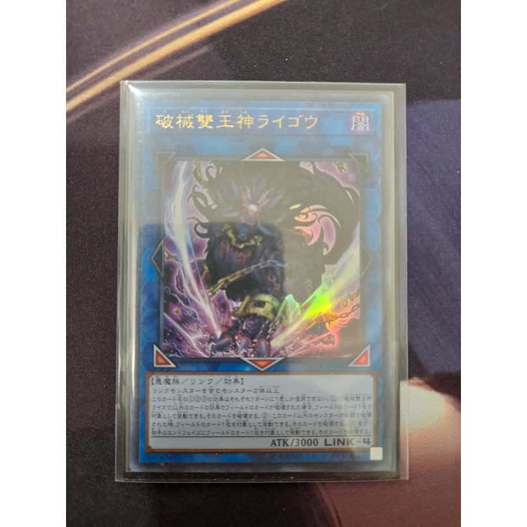 YUGIOH CHIM-JP045 YUGIOH CHIM0-KUnchained Abomination (UR) | Shopee Malaysia