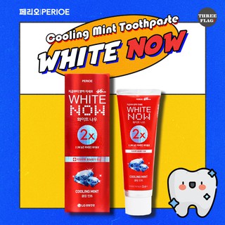 LG PERIOE 46cm White Now WhiteNow Cooling Mint Teeth Whitening ...