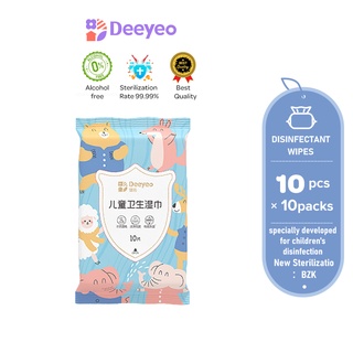 Deeyeo Official Store Online, June 2023 | Shopee Malaysia