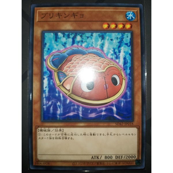 Tin Goldfish ( SD42 ~ N ) | Shopee Malaysia