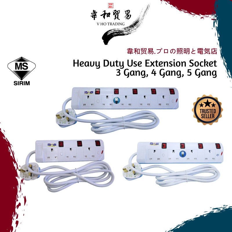 [VHO] [SIRIM] Extension Heavy Duty Plug Socket (2 M) Adapter 13AMP 3/4 ...