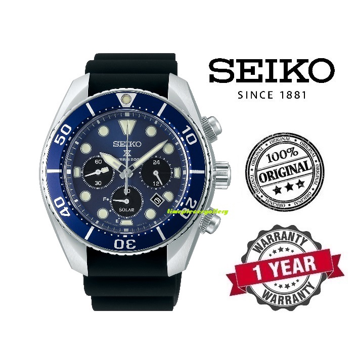 Seiko Prospex Sumo Solar Chronograph 200m Diver Watch - SSC759J1 ...