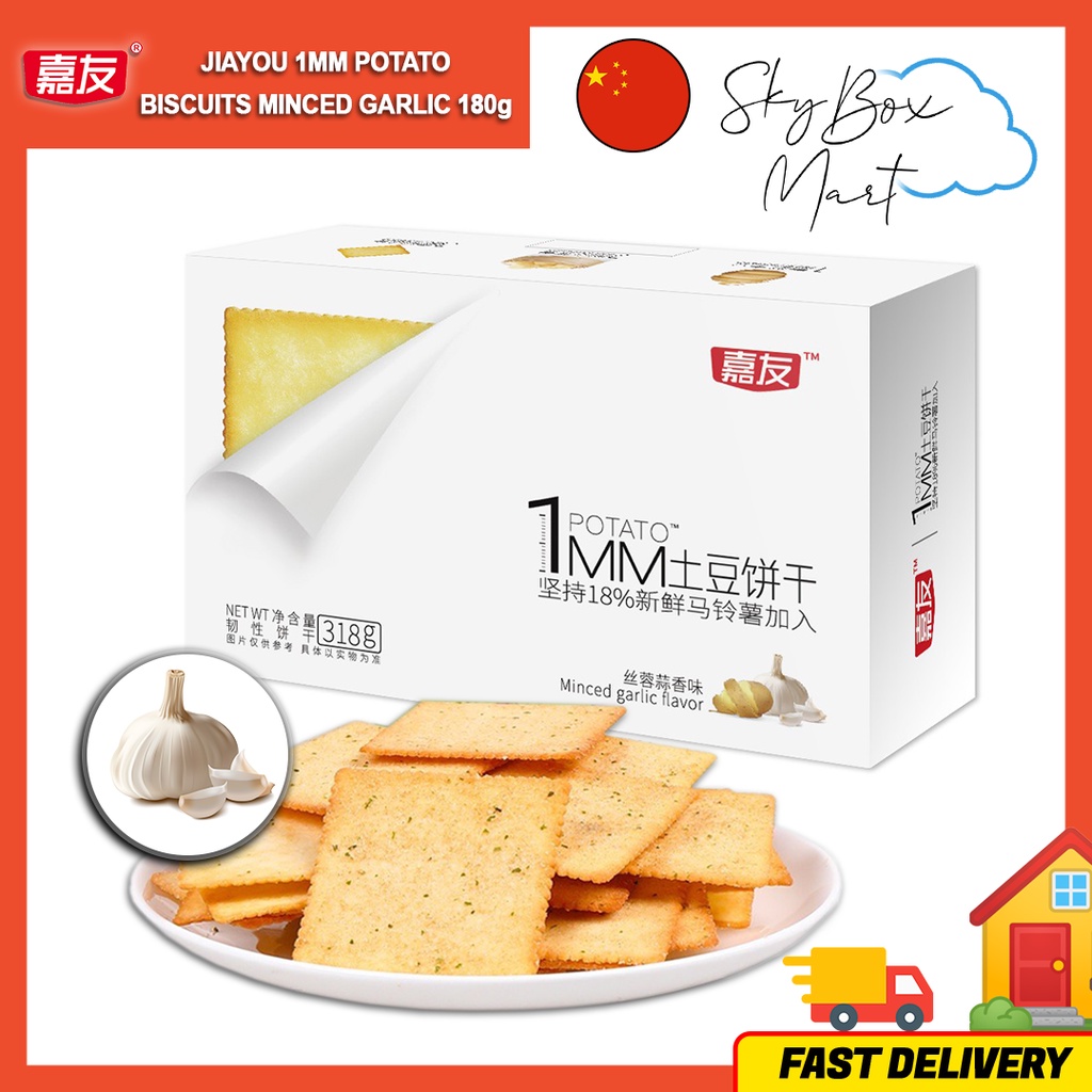JIAYOU 1mm Potato Biscuits Minced Garlic 180g | Shopee Malaysia