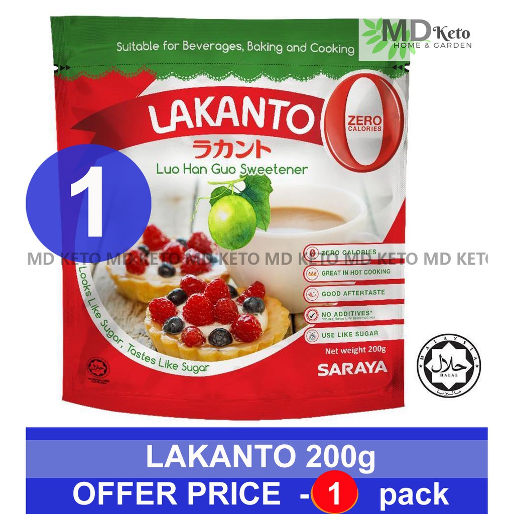 Lakanto 200g monk fruit erythritol sweetener keto 0% sugar low carb low ...