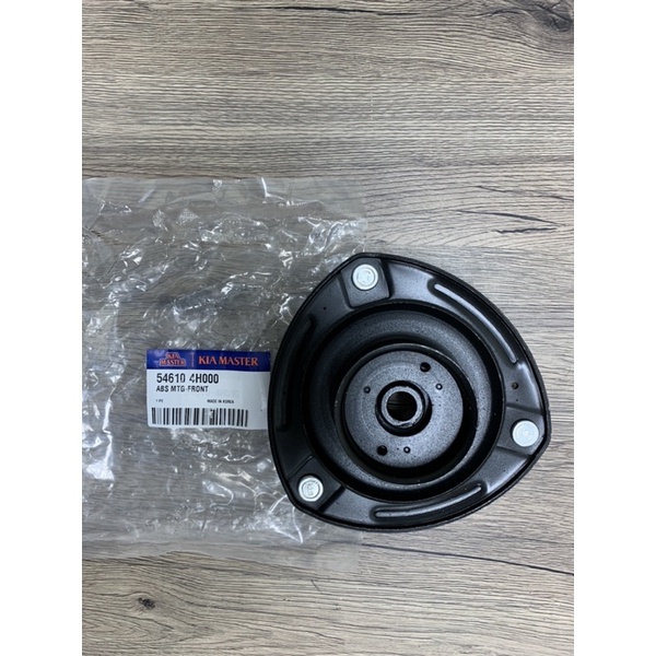 Absorber Mounting Front Hyundai Starex Santa Fe 54610-4H000 | Shopee ...