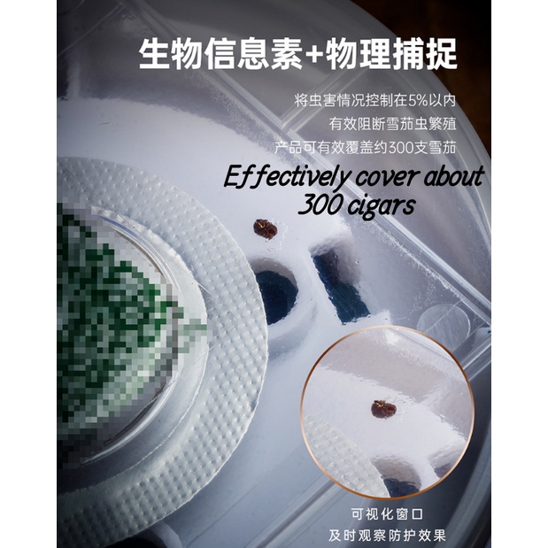 RM 119.00 Lubinski Humidor Cigar Insect Attractor Prevent the ...