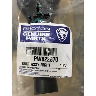 ORIGINAL PROTON WAJA 1.6 GEN2 PERSONA MIT/CAMPRO/CPS ENGINE MOUNTING SET (4pcs) | Shopee Malaysia