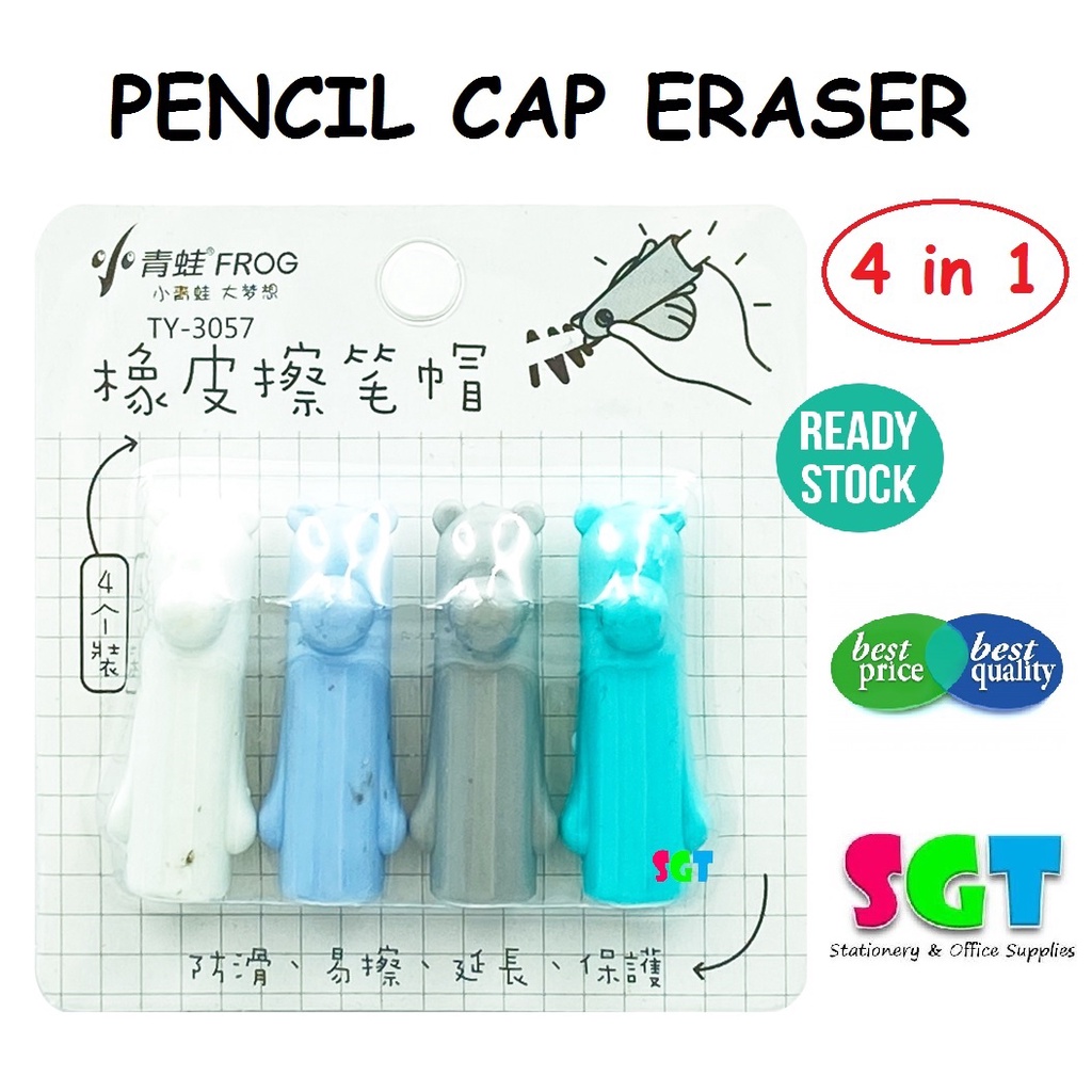 Pencil Cap Eraser ( 4 in 1 ) | Shopee Malaysia