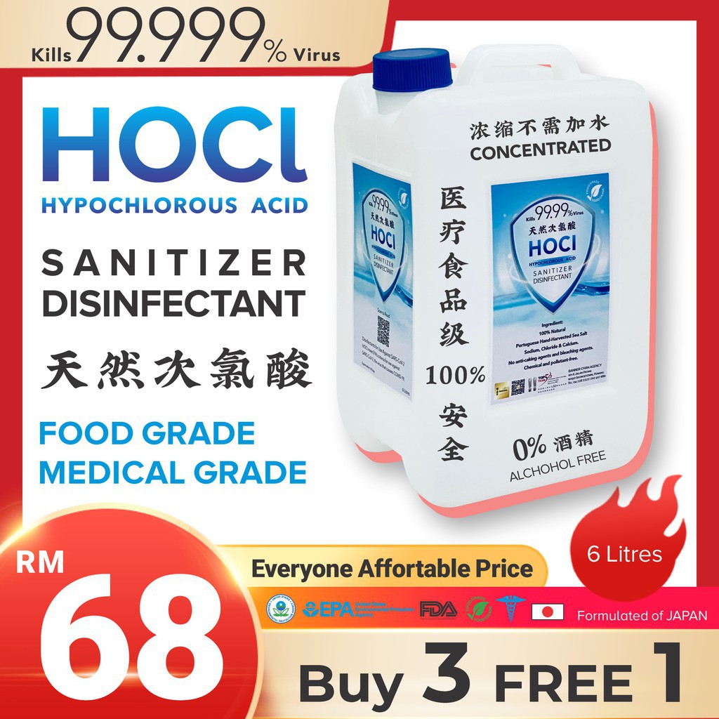 HOCL Sanitizer Disinfectant Food Grade Medical Grade Hypochlorous Acid ...