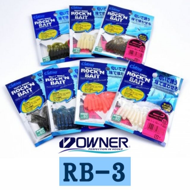 Owner Soft Lures, Ring Single Tail 1.5'' (RB-3) | Shopee Malaysia