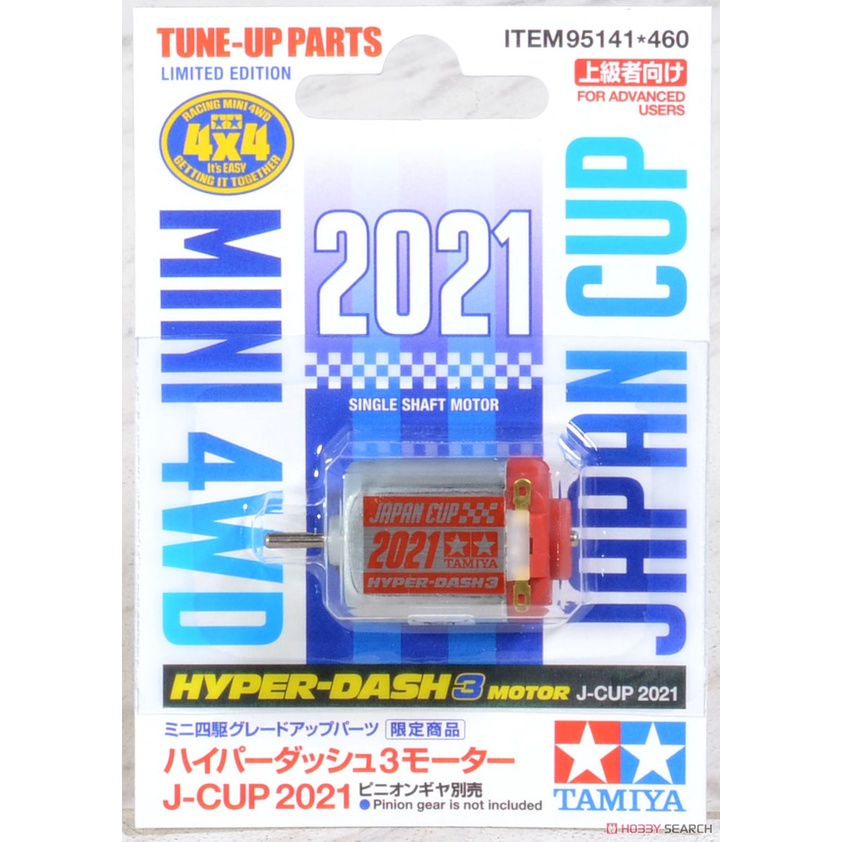 Tamiya 95141 Hyper Dash 3 Motor J-CUP 2021 (Mini 4WD) | Shopee Malaysia