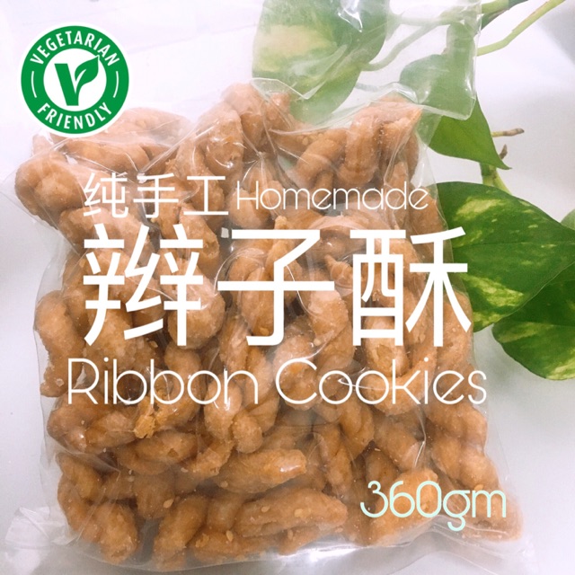 [READY STOCK] Biskut Tali Kuih Pintal Ribbon Cookies Local Snacks 油樽 辫子 ...