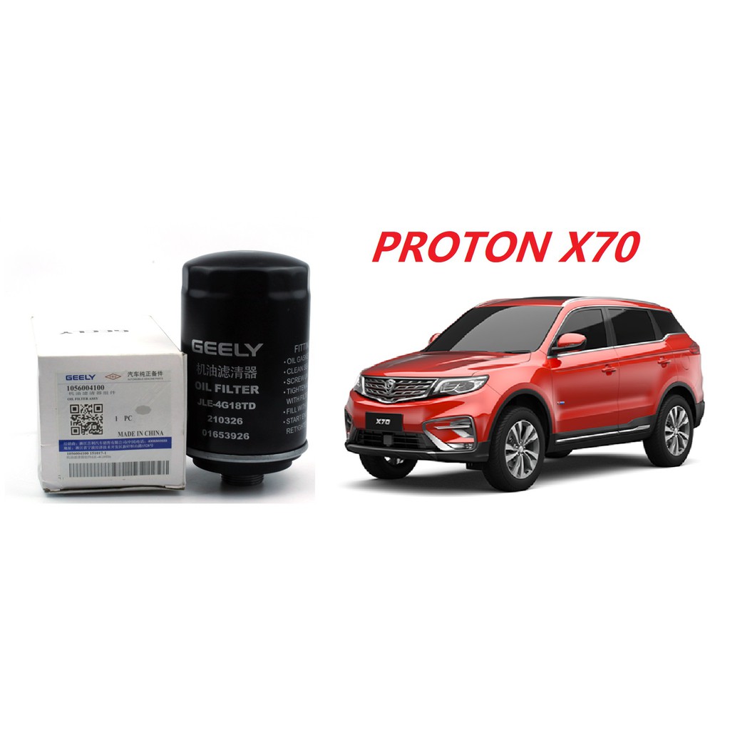 PROTON X70 OIL FILTER ( GEELY ) | Shopee Malaysia