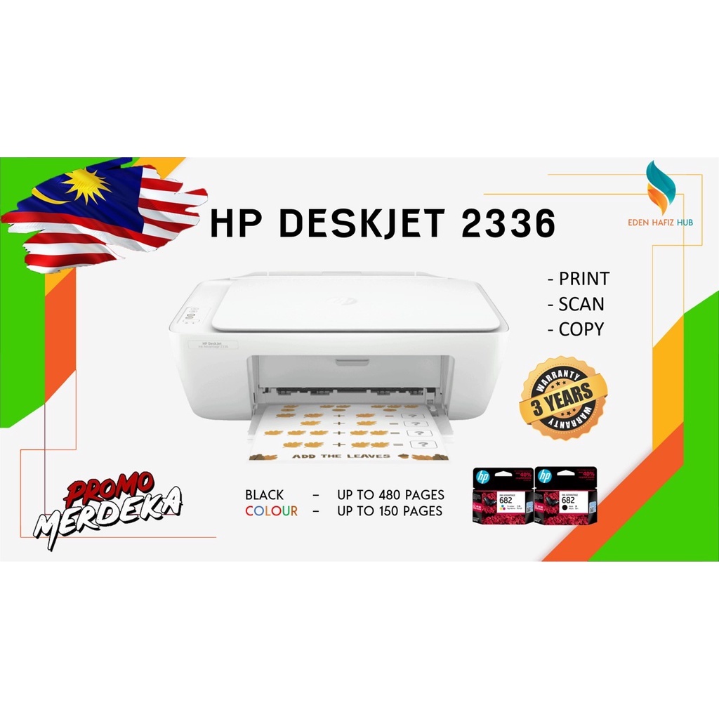 HP 2336 DESKJET INK ADVANTAGE ALL-IN-ONE PRINTER [PRINT, SCAN , COPY] - REPLACEMENT MODEL FOR HP ...