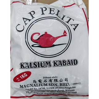 Carbide Kabait Meriam 1kg+/- Permatangan Buah buahan / Ubat Kabait (CAP ...