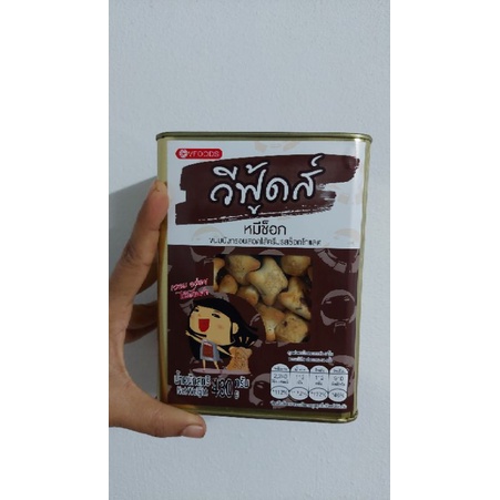 Biskut Tin Viral Teddy Bear | Shopee Malaysia