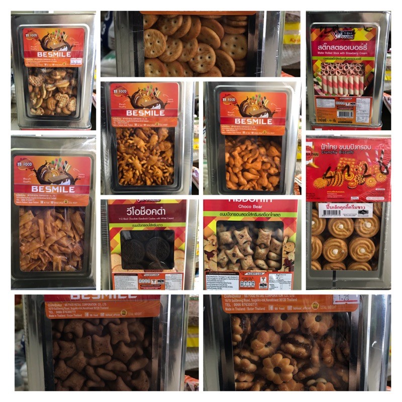 BISKUT TIN VIRAL THAI HALAL (0.7g - 1.3kg) INCLUDING BUBBLEWRAP ...